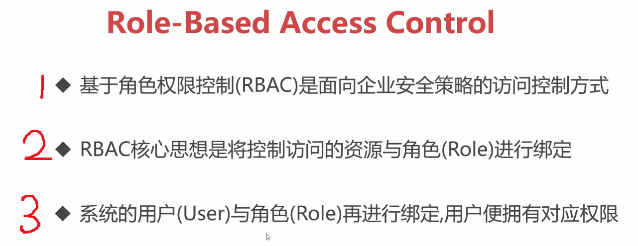 OA系统七：数据库表设计：RBAC（基于角色的访问控制）介绍与核心表；_oa系统rbac设计-CSDN博客