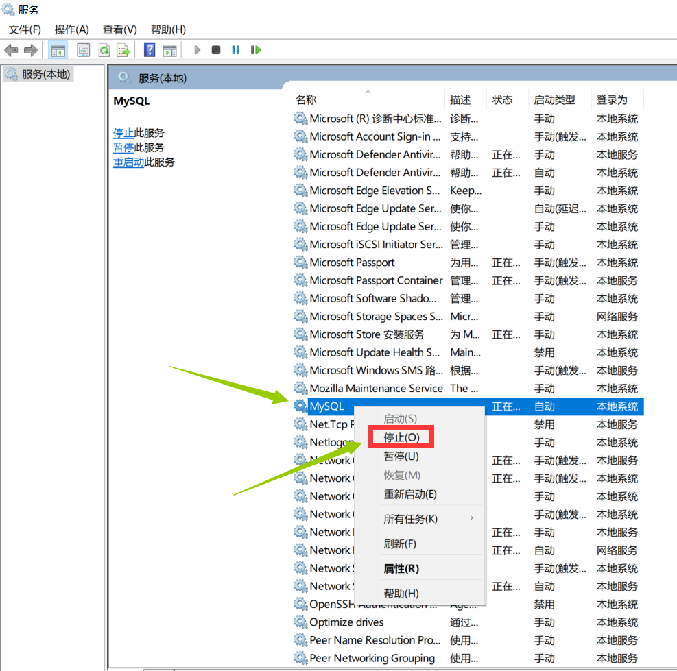 Failed to remove the service because the service is running Stop the ...