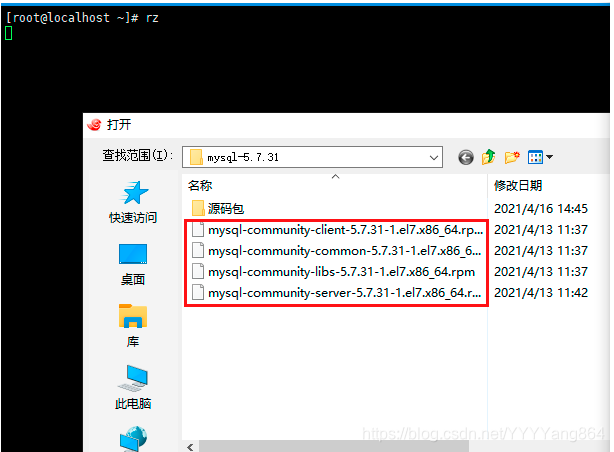 Zabbix监控mysql各项指标步骤详解mysql监控指标zabbix Csdn博客 6385