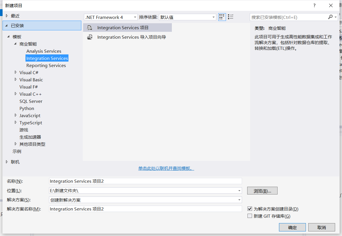 SSIS任务_sis-013-CSDN博客