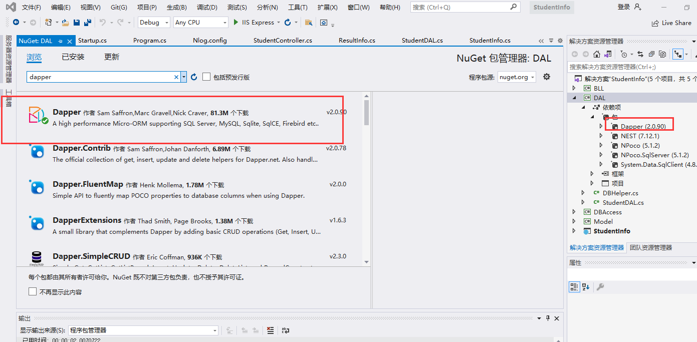 winform 通过http请求 web api 实现增删改查-CSDN博客