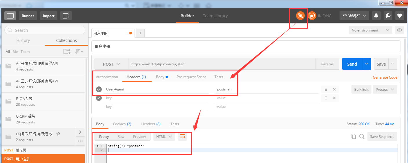 Postman出现UserAgent无效的解决办法_postman agent-CSDN博客