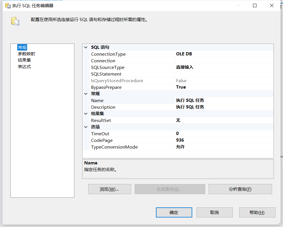 SSIS任务_sis-013-CSDN博客