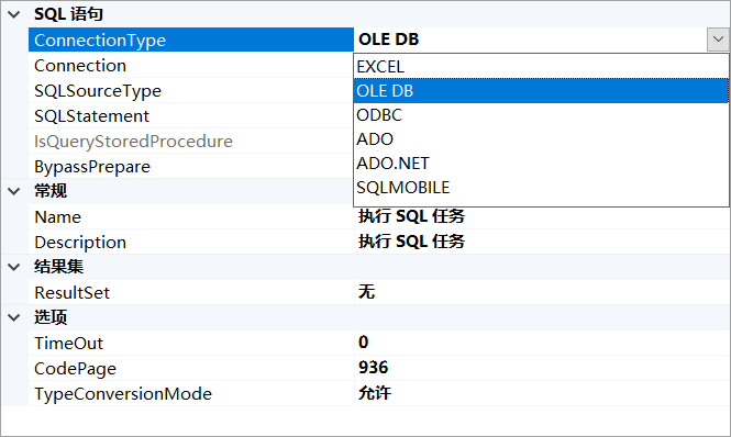 SSIS任务_sis-013-CSDN博客