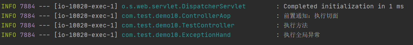 Aop（切面）和ControllerAdvice（全局异常处理）同时存在的问题_spring 切面和全局异常顺序-CSDN博客
