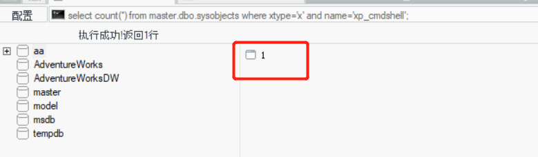 SQL Server提权总结与记录-xp_cmdshell/sp_oacreate/sandbox提权_sqlcmd提权应用-CSDN博客