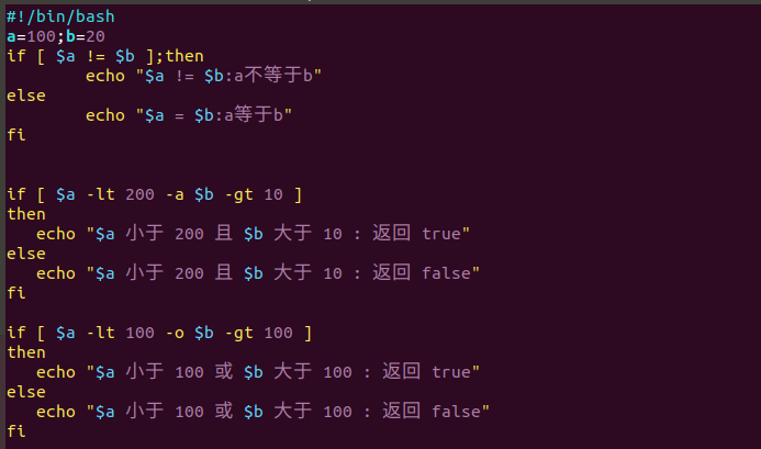 linux之Shell编程(6)--Shell基本运算符之逻辑运算符和布尔运算符实例演示_shell 或运算-CSDN博客
