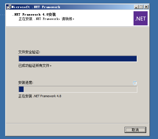 2021年5月17日10点09分 尚未安装netframework4.8时间戳签名和或证书无法验证或已损坏_netframeworkruntime4.8未安装-CSDN博客