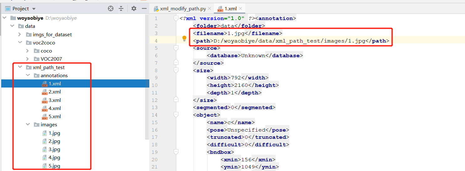 VOC数据格式下标注.xml文件filename及path属性更改_解决voc数据集中xml标注和图片名不对应问题-CSDN博客