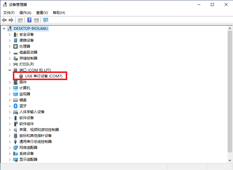 玩转dream DSP芯片(3)_dream 5000-sdk-CSDN博客