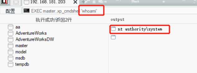 SQL Server提权总结与记录-xp_cmdshell/sp_oacreate/sandbox提权_sqlcmd提权应用-CSDN博客