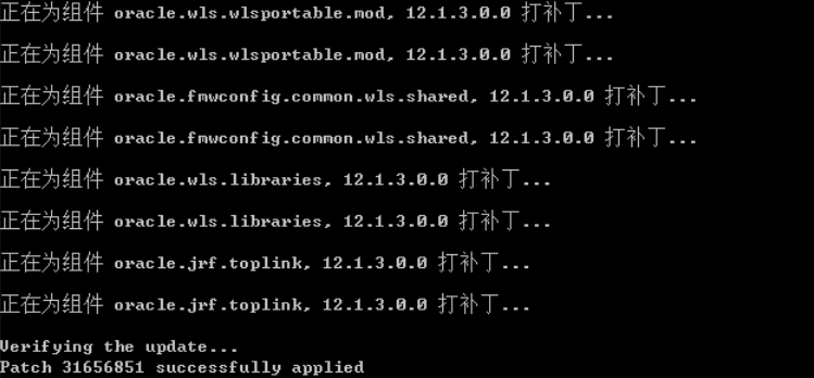 oracle四月份高危漏洞自动化修复办法_cve-2021-2204-CSDN博客