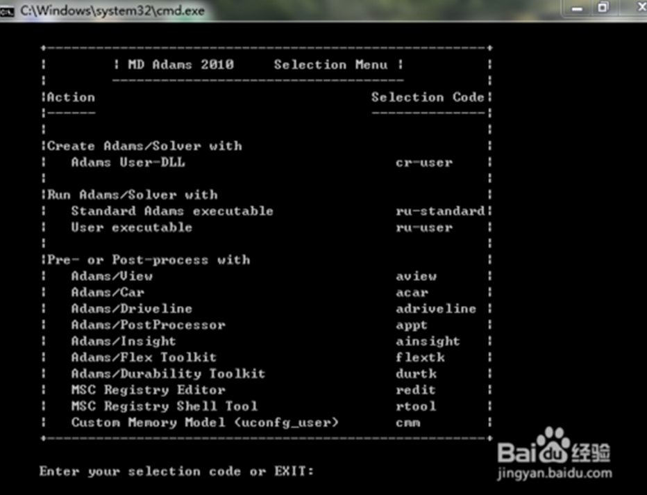 adams二次开发，windows命令脚本启动adams并执行自动建模_adams的cmd命令-CSDN博客