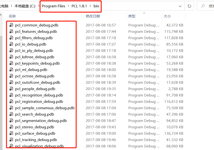 Win10下使用Cmake编译PCL工程文件测试-CSDN博客