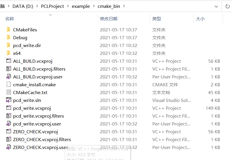 Win10下使用Cmake编译PCL工程文件测试-CSDN博客