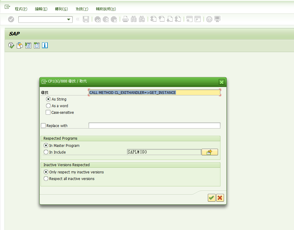 Sap Abap Ctrlf全局搜索和局部搜索sap全局搜索 Csdn博客 