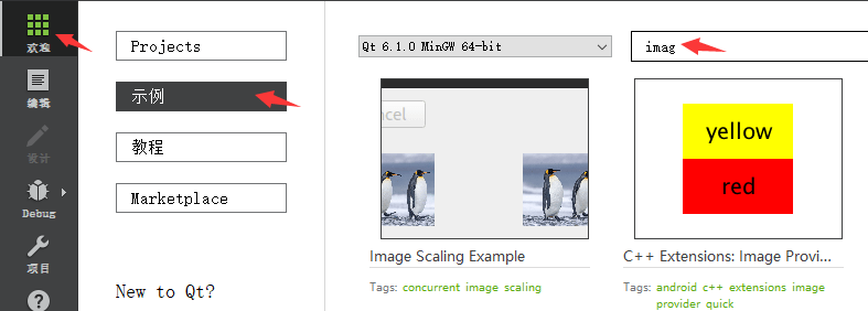 Qt不用opencv 读取图片并显示不借用opencv打开图像文件 Csdn博客 