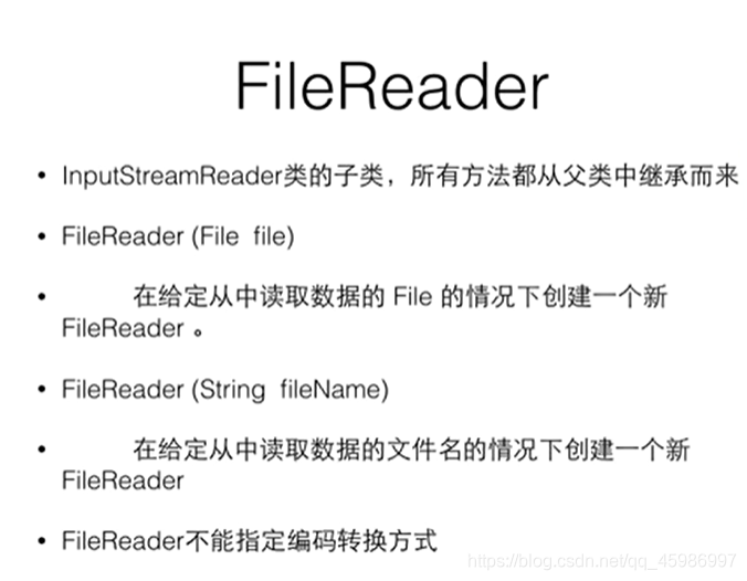 使用java多线程读取txt文本文件 Csdn博客