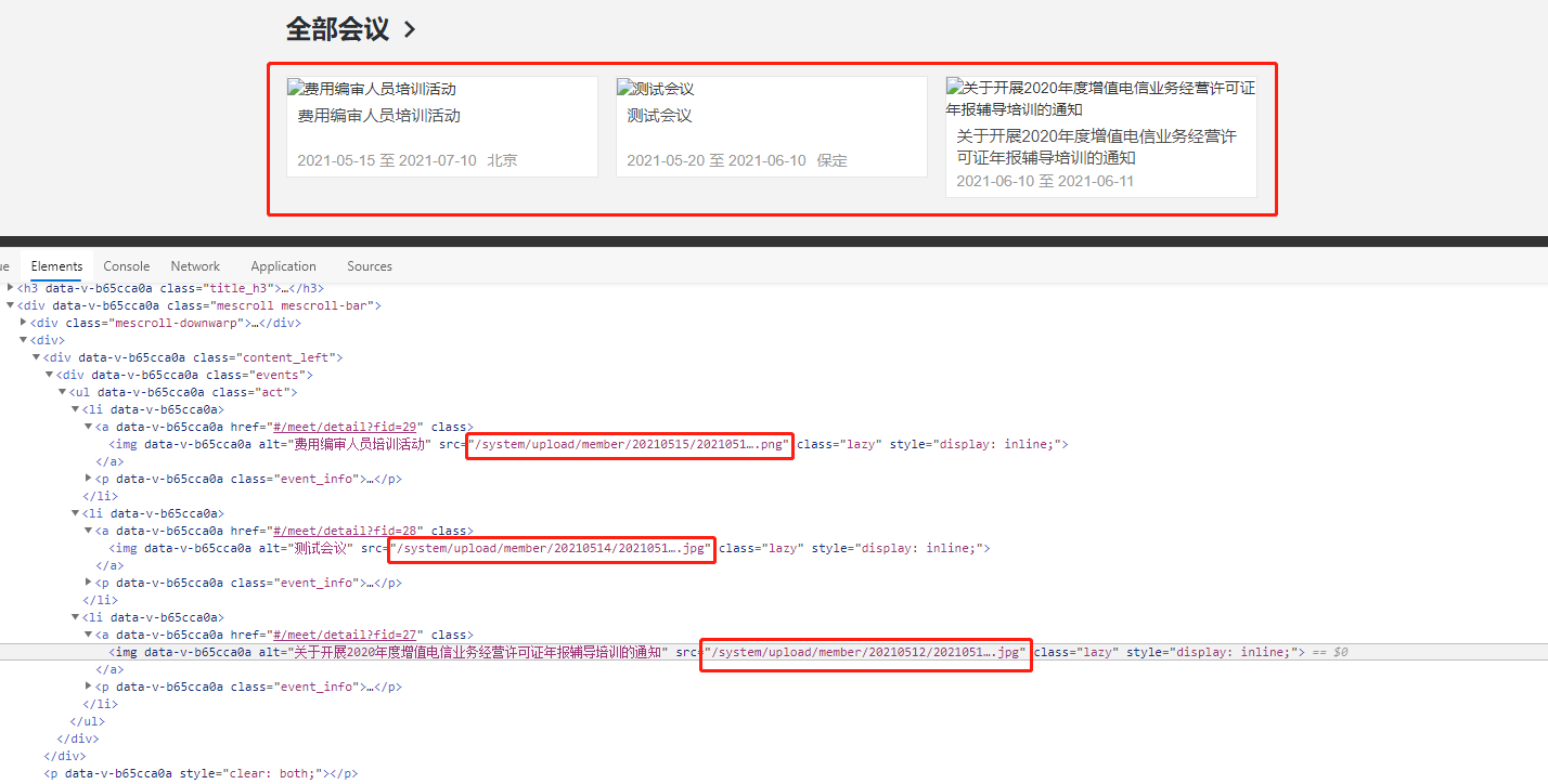 Vue 本地开发访问线上图片问题_vue 本地环境无法访问线上图片-CSDN博客