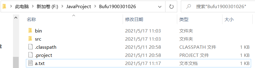 使用java多线程读取txt文本文件 Csdn博客 