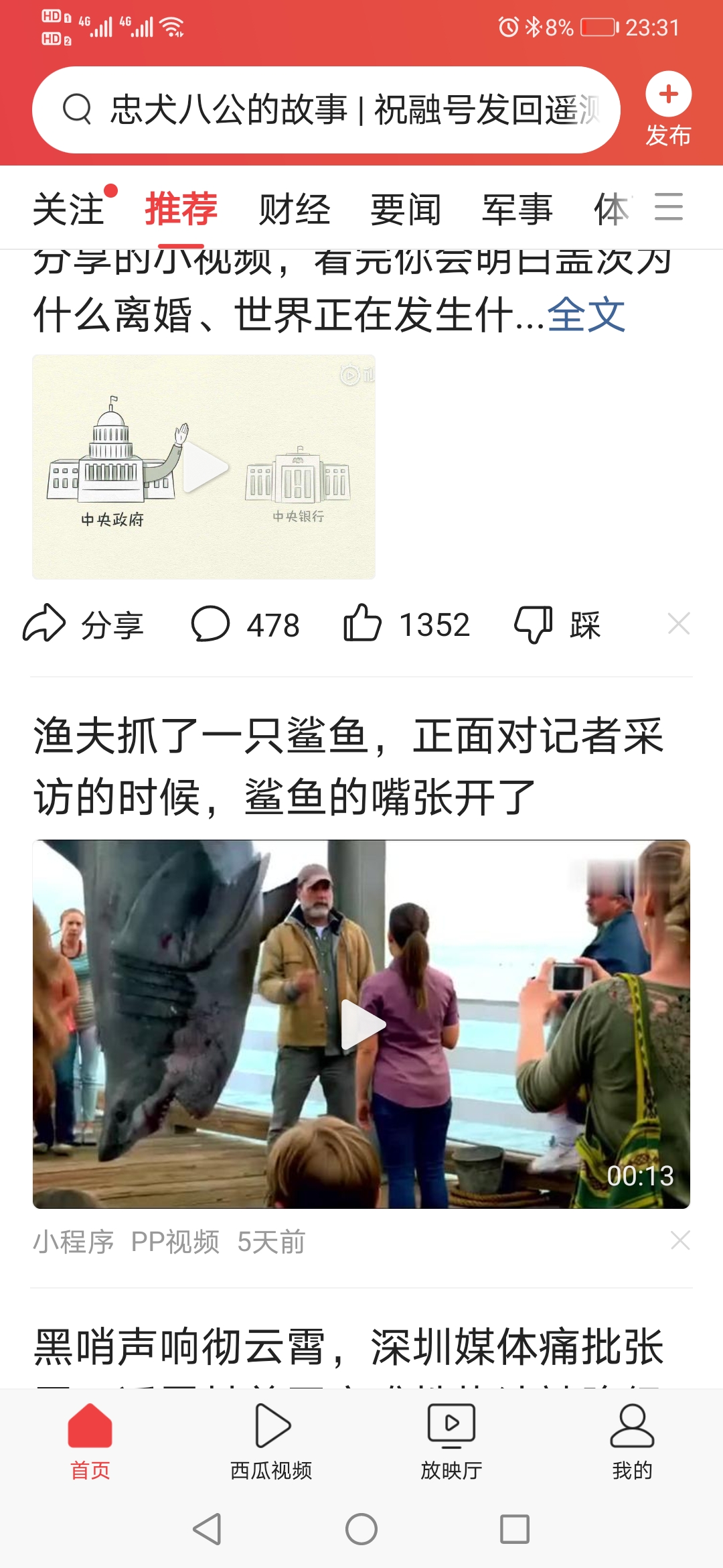 探索鸿蒙（HarmonyOS）：TabList和Tab_tabliss - new tab tabliss - new tab-CSDN博客