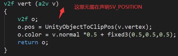 Shader错误集锦_shader写的不对怎么办-CSDN博客