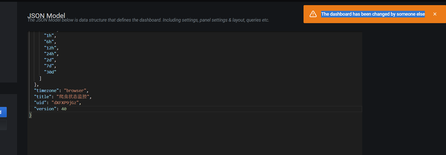 grafana 修改仪表盘报错The dashboard has been changed by someone else-CSDN博客