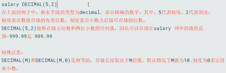 MySQL语句详解（最详细）-CSDN博客