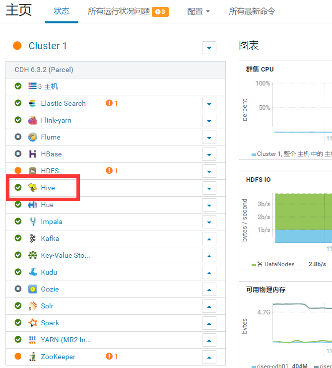 【记录】CDH6.3.2的hive-cli启动运行有大量的INFO日志_hive运行有很长的日志_槐序i的博客-CSDN博客