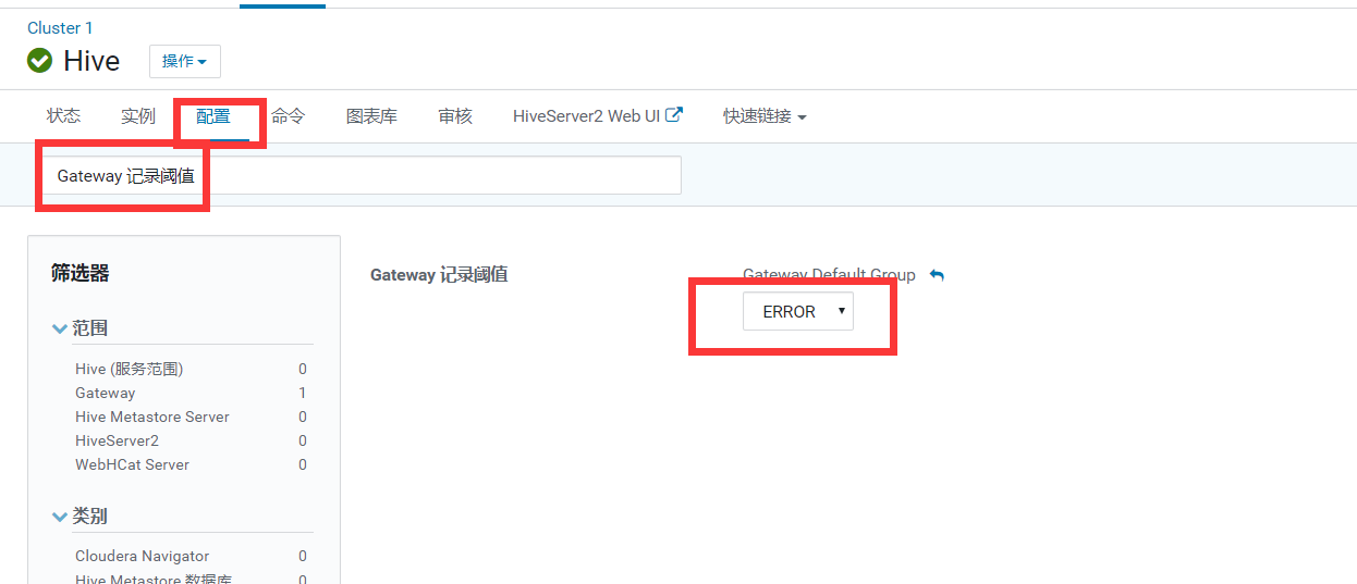 【记录】CDH6.3.2的hive-cli启动运行有大量的INFO日志_cdh hive日志_槐序i的博客-CSDN博客