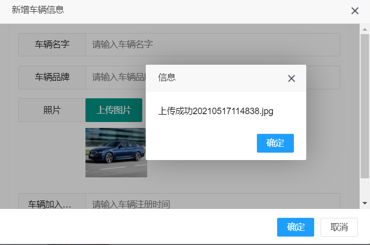 Springboot+layui实现上传图片，并保存到数据库，并展示在页面中_layui upload.render 回显-CSDN博客