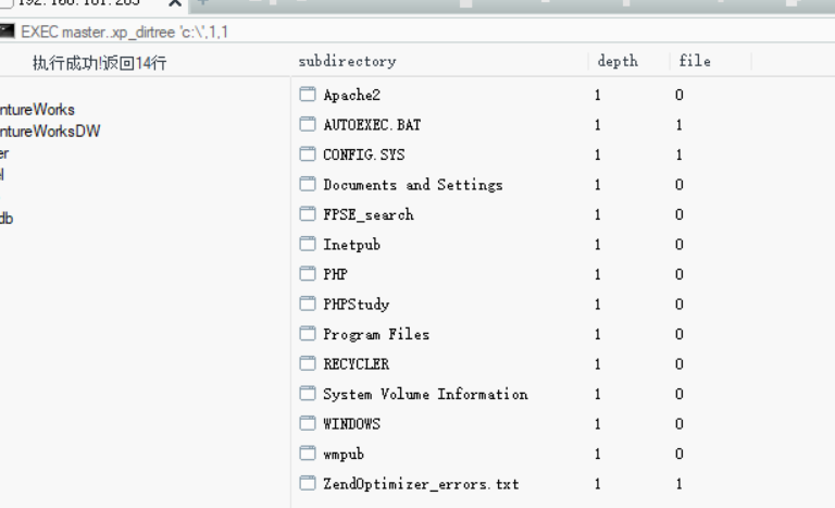 SQL Server提权总结与记录-xp_cmdshell/sp_oacreate/sandbox提权_sqlcmd提权应用-CSDN博客