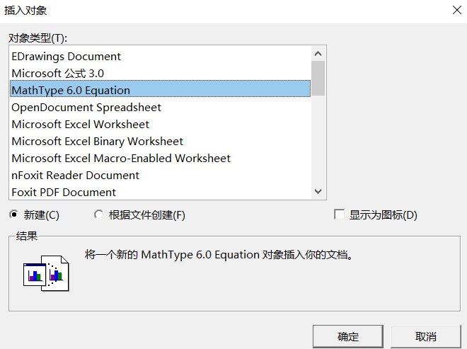 从word中复制mathtype公式到在visio2013公式变形_公式放到visio不清晰-CSDN博客