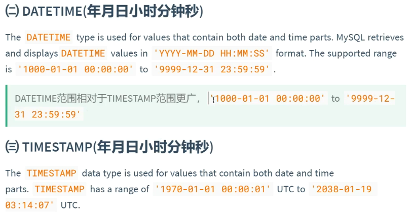 Mysql语句详解（最详细） Csdn博客 