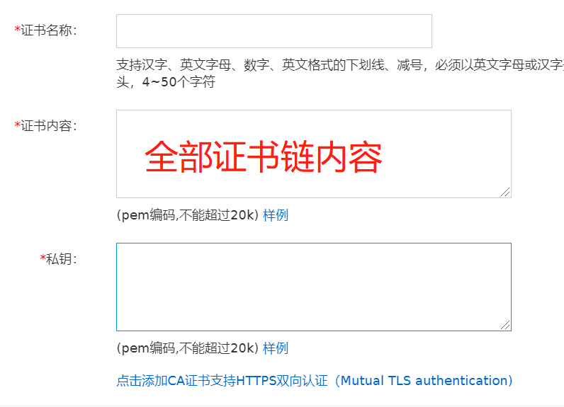 微信小程序体验版和真机调试网络错误request Fail 2 Net Err Failed解决方法 Request Fail