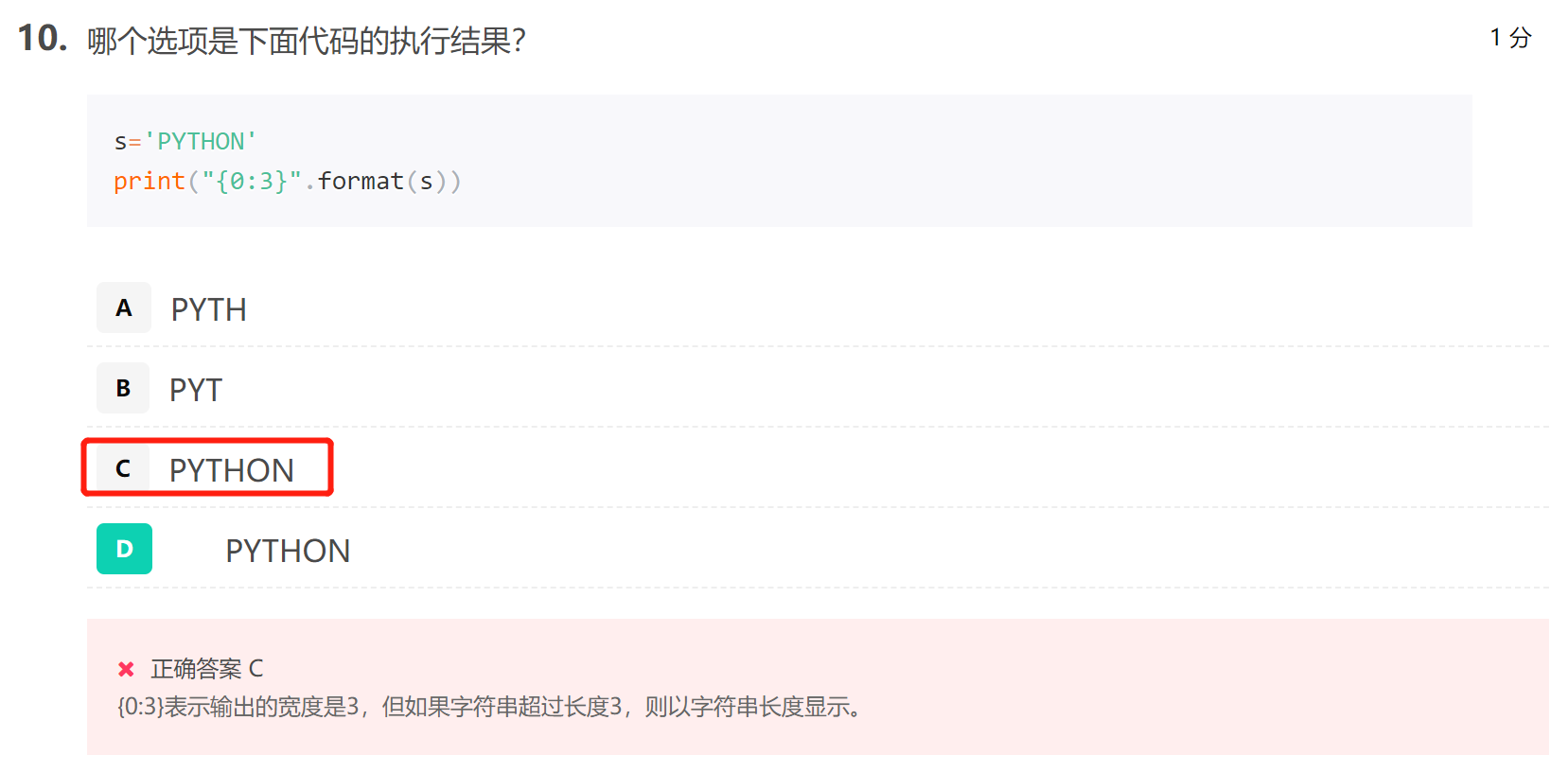 测验3: 基本数据类型 (第3周)-CSDN博客