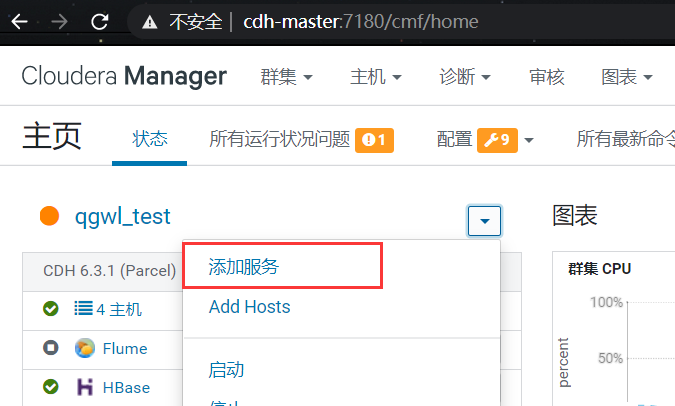 七十四、Hue的简介以及安装使用_hue使用教程-CSDN博客