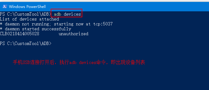 ADB抓包的使用_adb抓包教程-CSDN博客