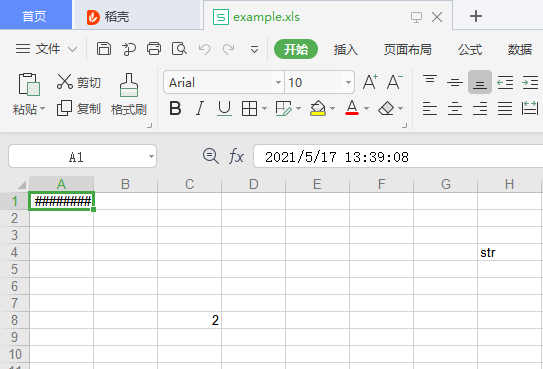 POI-OOXML入门-CSDN博客