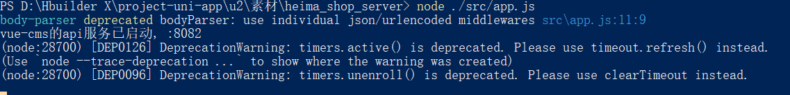 Error: Cannot find module ‘depd‘_error: cannot find module 'depd-CSDN博客