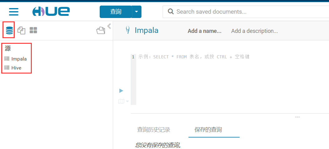 七十四、Hue的简介以及安装使用_hue使用教程-CSDN博客