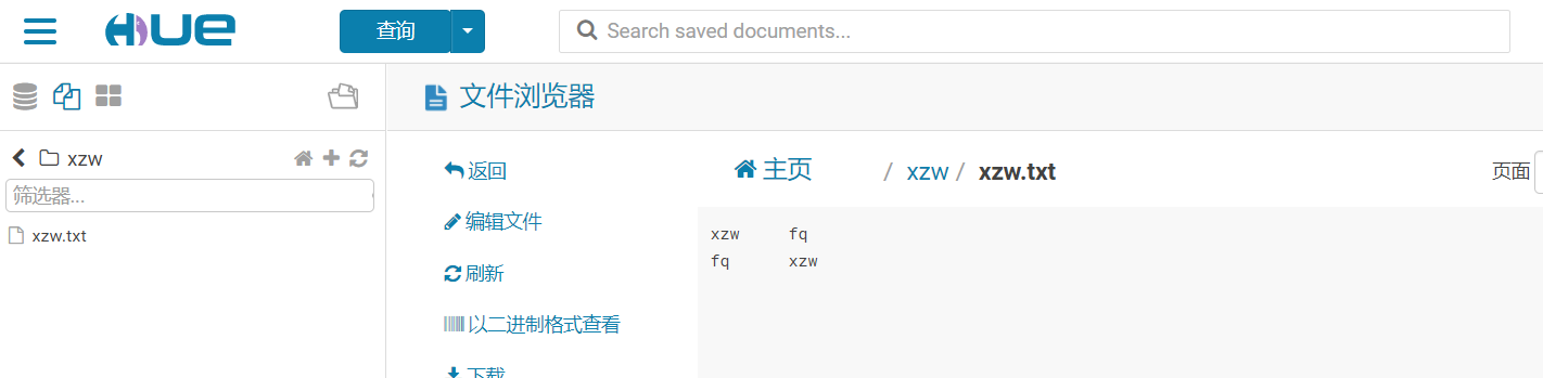七十四、Hue的简介以及安装使用_hue使用教程-CSDN博客