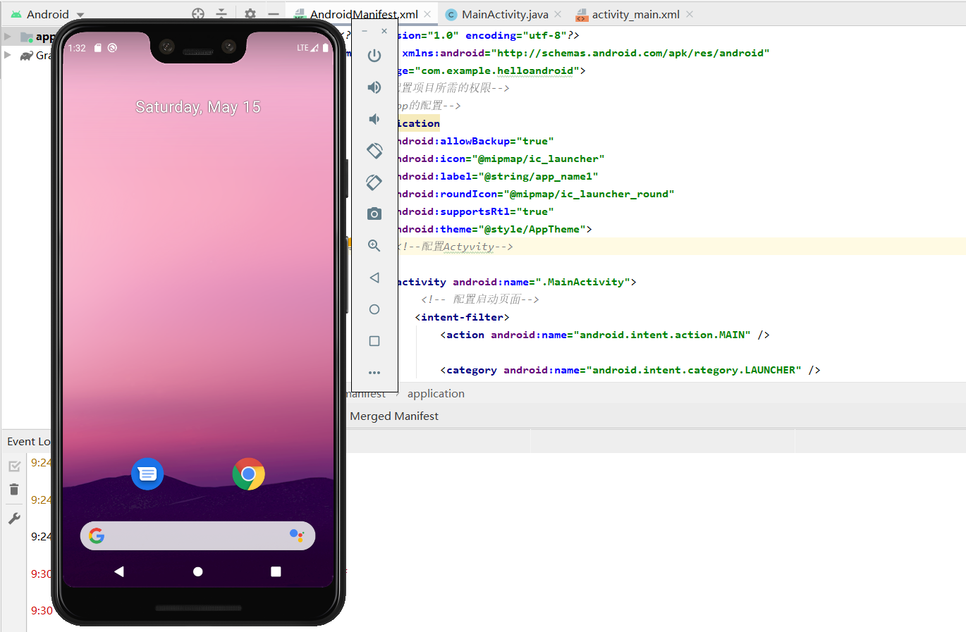 Android-studio安装虚拟机报错Hamx is not installed解决方案_vmx enabled-CSDN博客