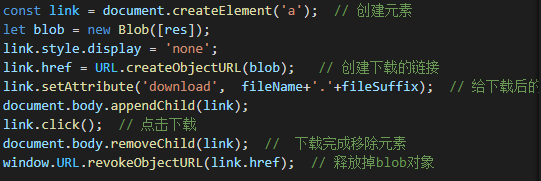 Vue-element-ui responseType: ‘blob‘ 设置无效_elementui responsetype: "blob-CSDN博客