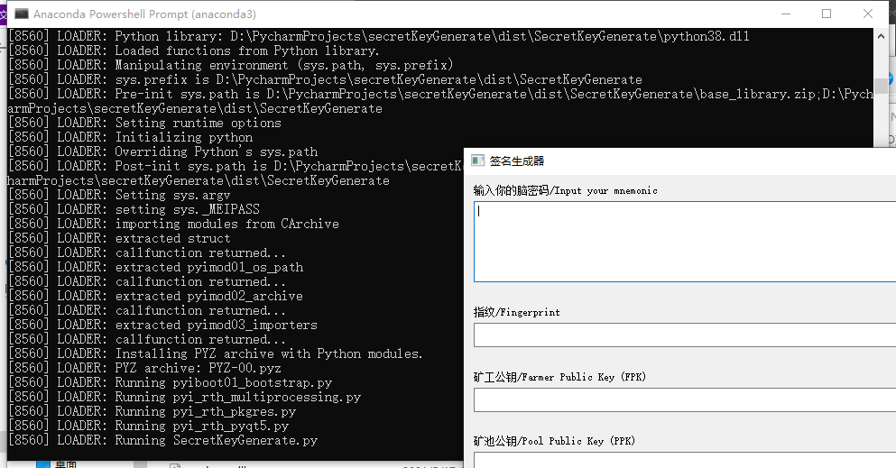 记一次Pyinstaller打包缺失.dll解决方式，ImportError: DLL load failed while importing ...
