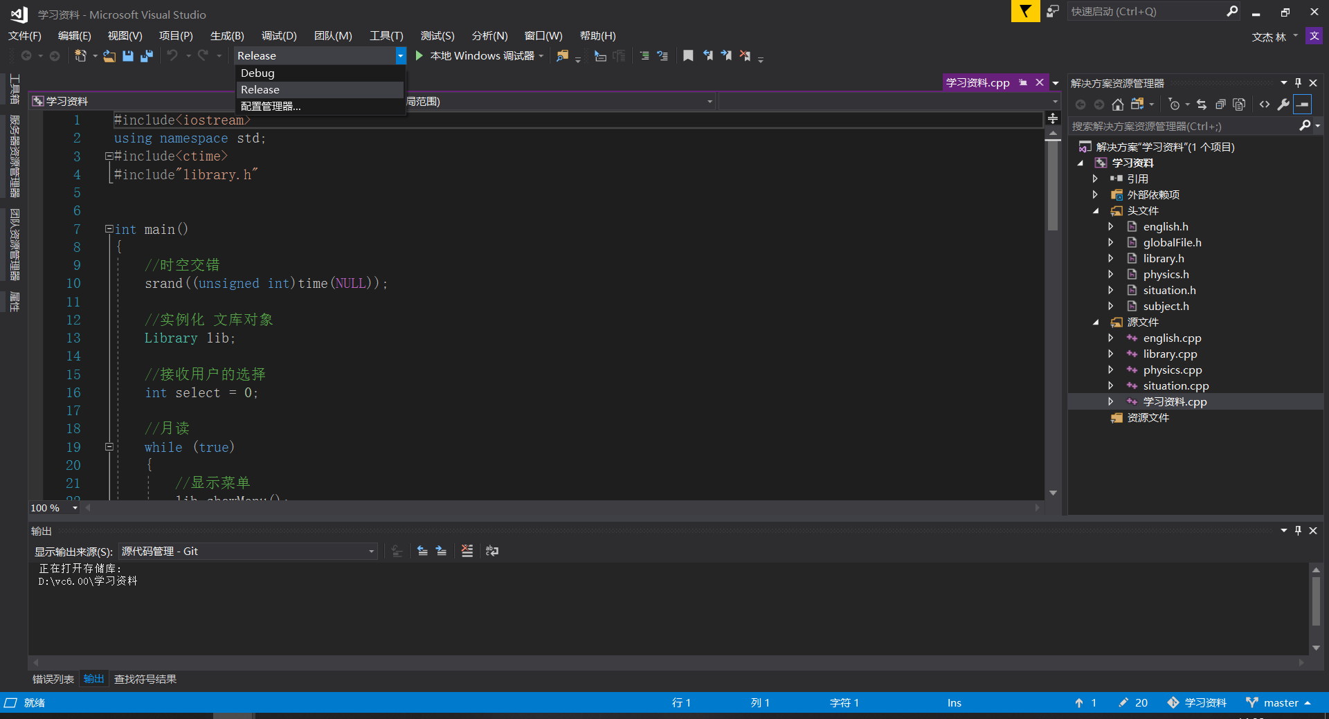 Visual Stdio 如何将程序打包成可运行文件_如何使用visual studio2010完成demo编译,生成demo可执行文件-CSDN博客