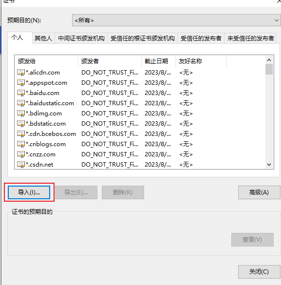 Fiddler抓取如何解决Tunnel to 443_fiddler tunnel to-CSDN博客