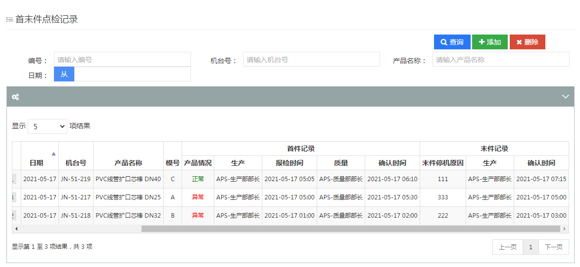 jQuery.datatables js 多层表头，后台分页_jequery datatable 复杂表头-CSDN博客