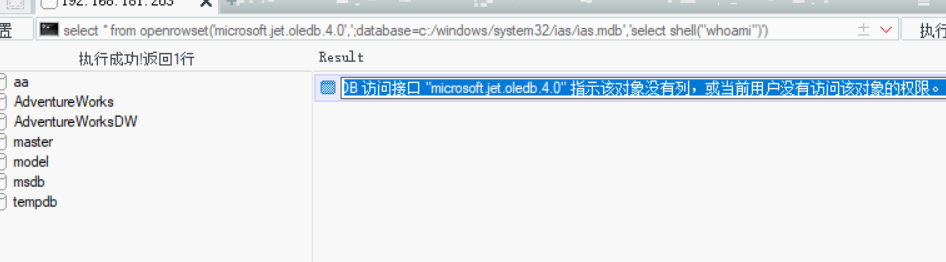 SQL Server提权总结与记录-xp_cmdshell/sp_oacreate/sandbox提权_sqlcmd提权应用-CSDN博客